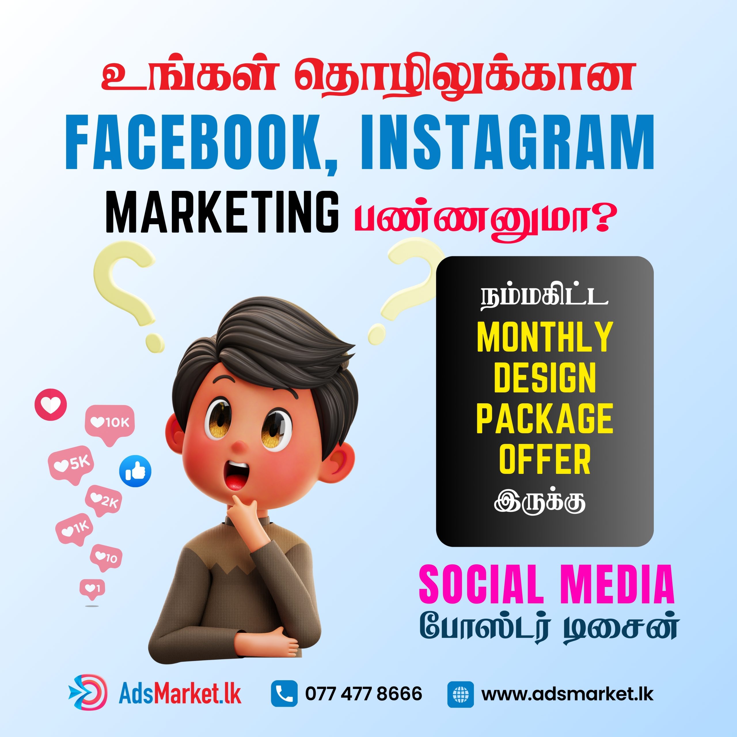 விஜய் மீதான விமர்சனம் : பொங்கி எழுந்த நடிகை - Lanka Times